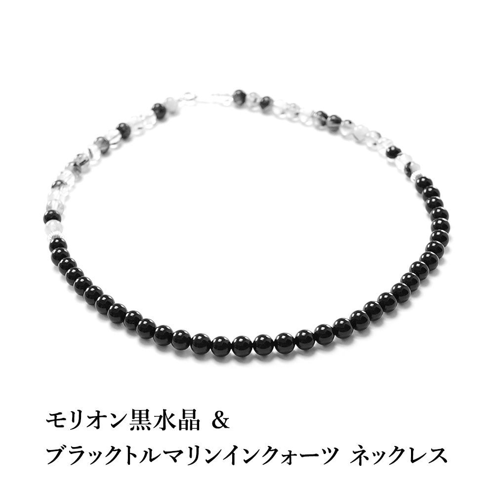 【楽天市場】パワーストーン ネックレス 【最強の魔除け 健康 バイカラーネックレス】天然石 モリオン黒水晶 トルマリンインクォーツ 14KGF 魔除け 健康 長寿 お守り 運勢UP 占い ...