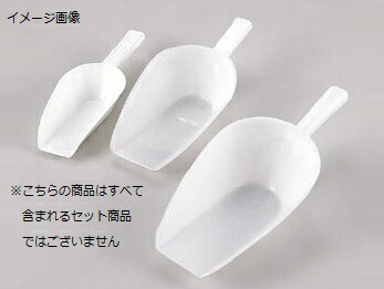 【楽天市場】粉スコップ 48092 PP製 TH 全長410 1400cc：スタイルキッチン