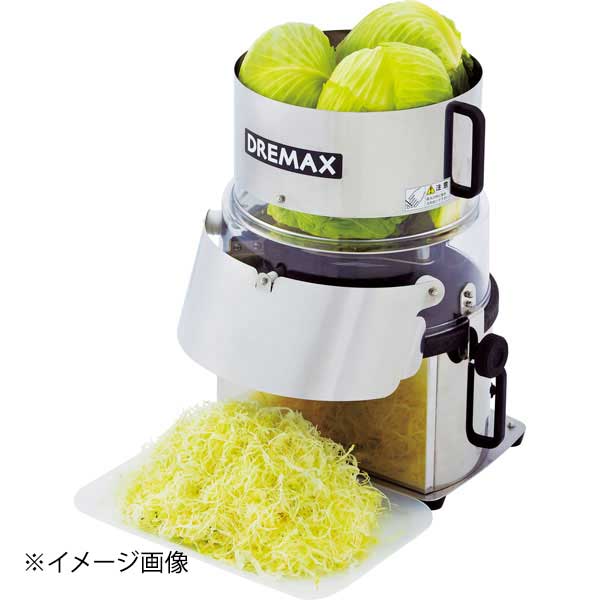 【楽天市場】ドリマックス DX-150 キャベロボ【キャベツ10玉/5分】：スタイルキッチン