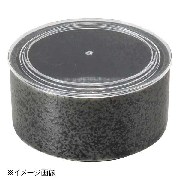 【楽天市場】桐井陶器 モデルノ MODERNO スタッカー 75-浅 黒耀 298-54：スタイルキッチン