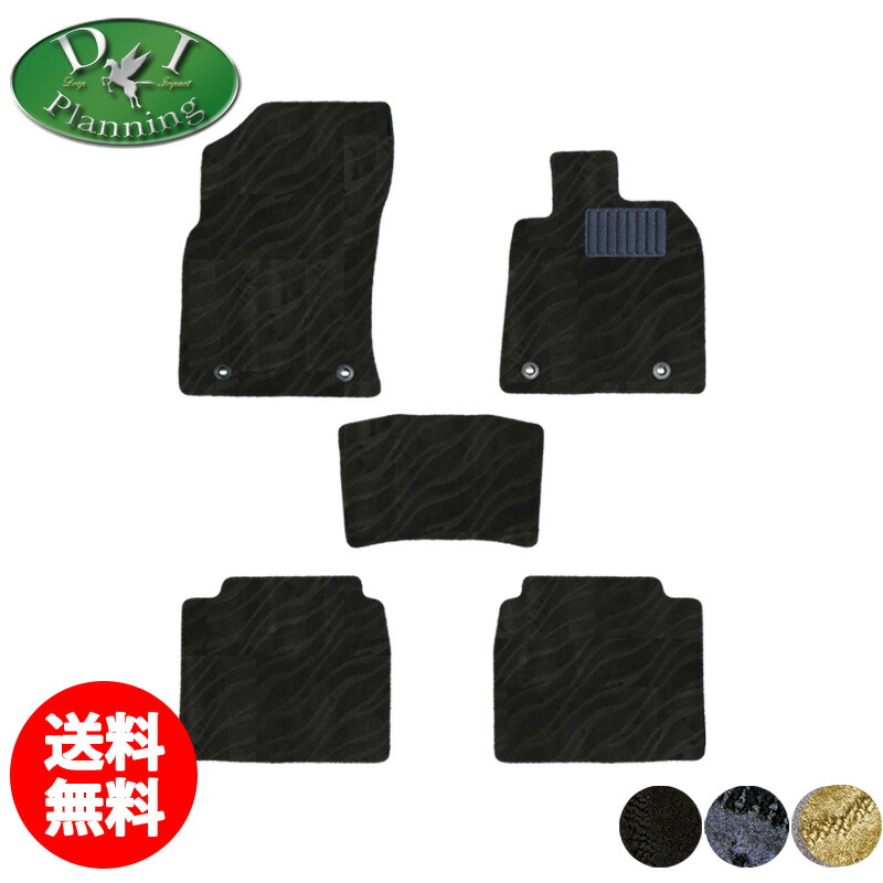 【楽天市場】【送料無料】レクサス ES300h AXZH10 AXZH11 フロアマット 織柄 バージョンL Fスポーツ 社外新品 カーマット フロアカーペット フロアシートカバー 自動車 ...