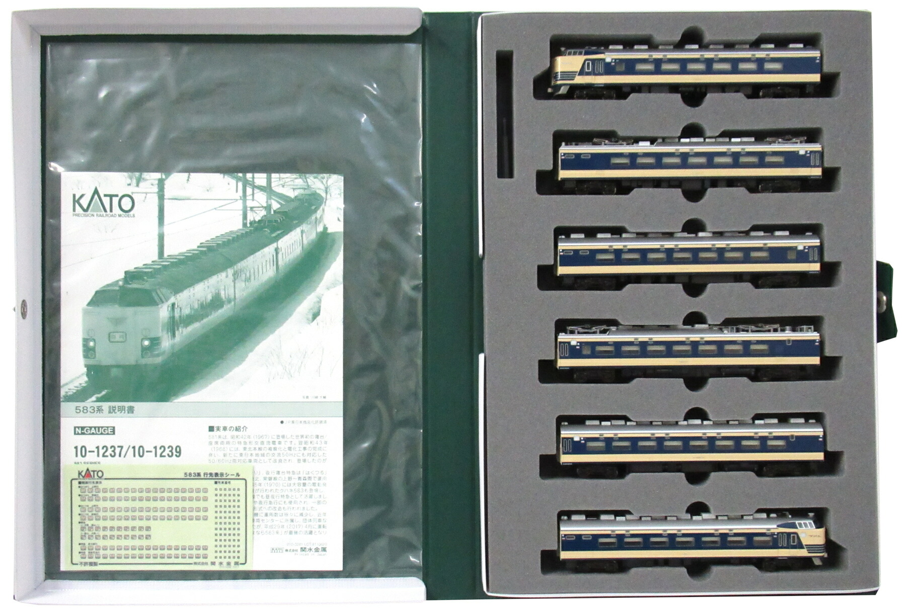 【楽天市場】【中古】Nゲージ KATO(カトー) 10-1237+10-1238+10-1239 583系(基本+2両増結+3両増結) 11両 ...