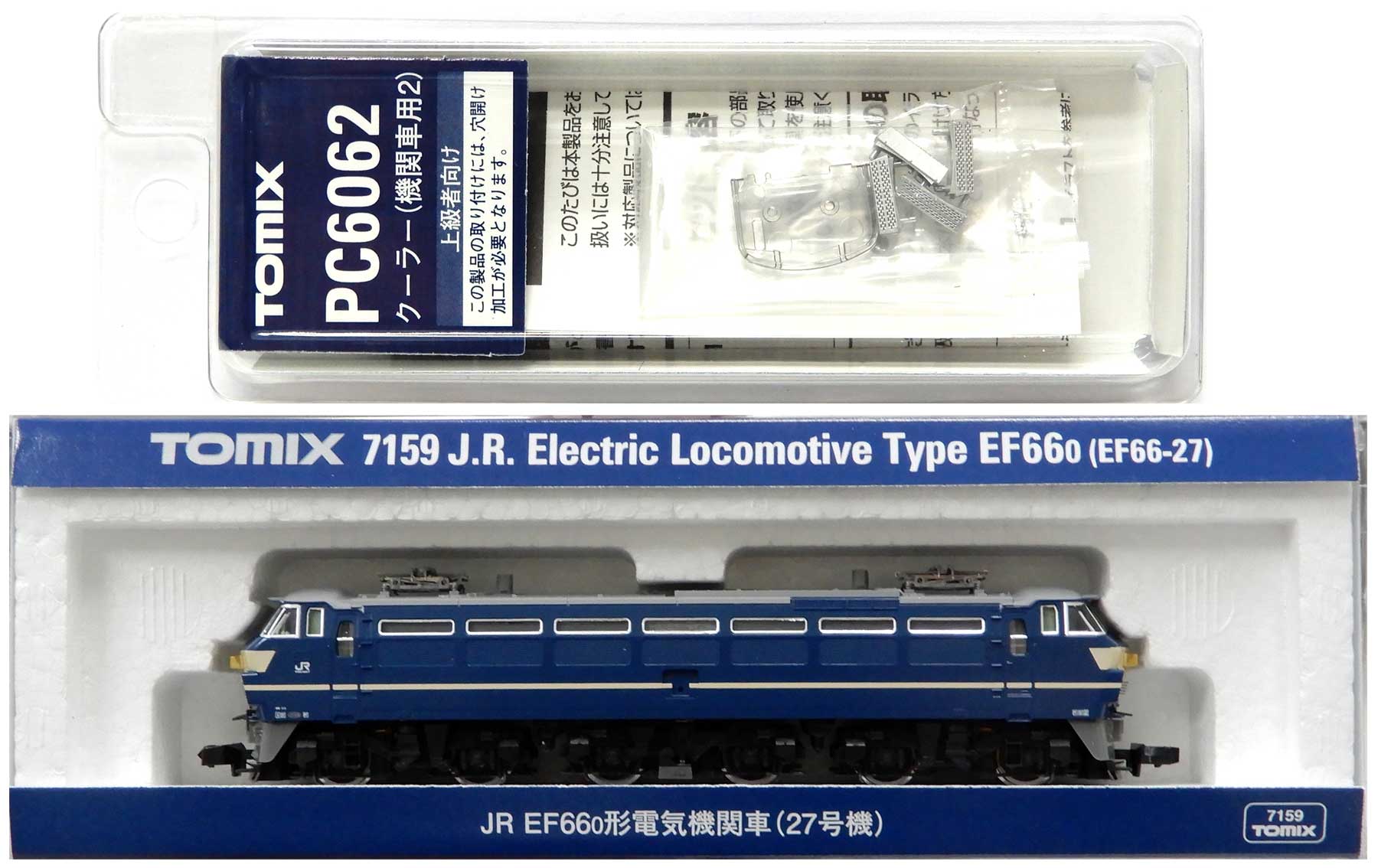 【楽天市場】【中古】Nゲージ TOMIX(トミックス) 7159 JR EF66-0形電気機関車(27号機) 【A´】 PC6062 クーラー(機関車用2)付属：ホビーランドぽち 楽天市場店