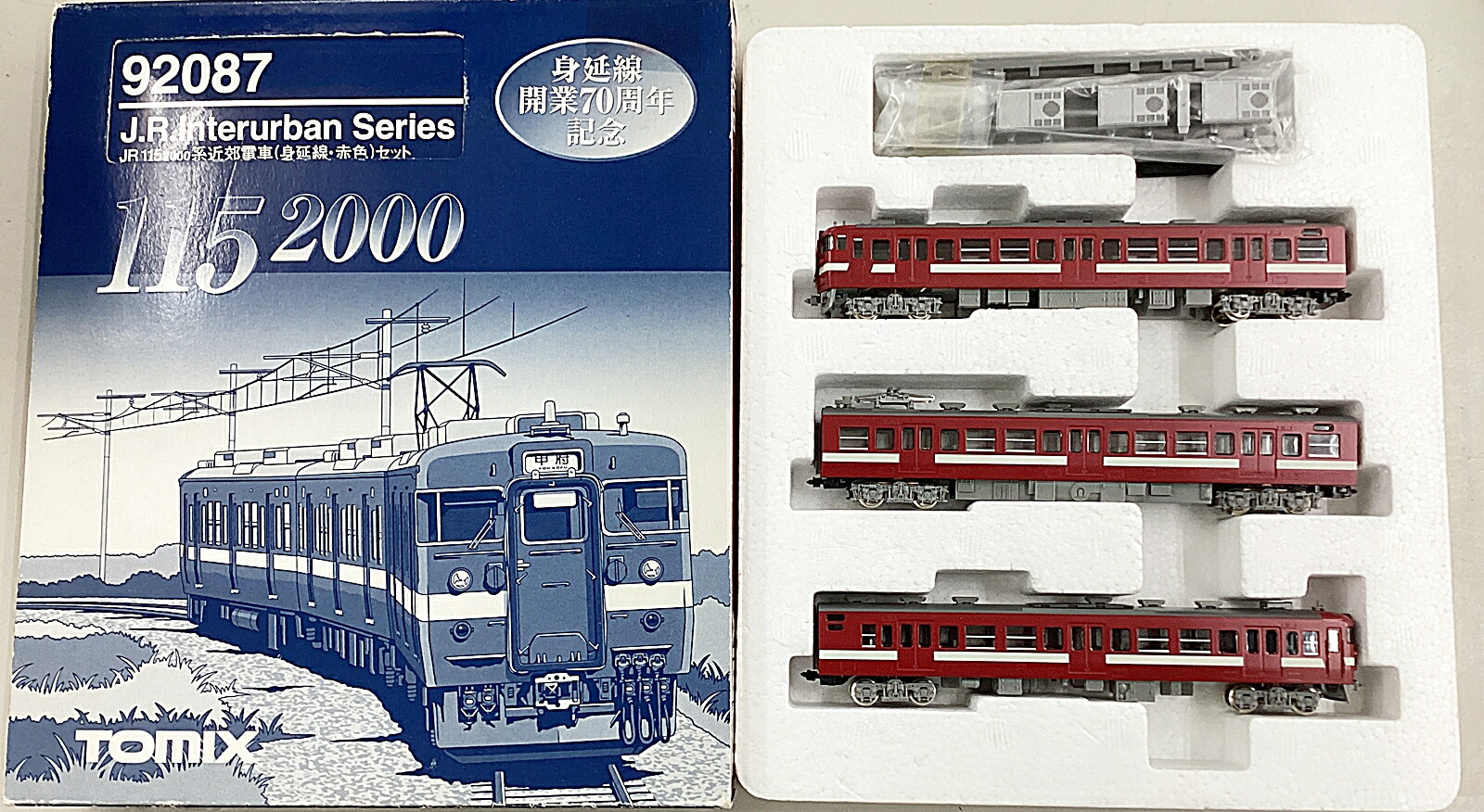 【楽天市場】【中古】Nゲージ TOMIX(トミックス) 92087 JR 115-2000系近郊電車 (身延線・赤色) 3両セット 【A´】 外箱若干傷み/プラカバー変色：ホビーランドぽち 楽天市場店