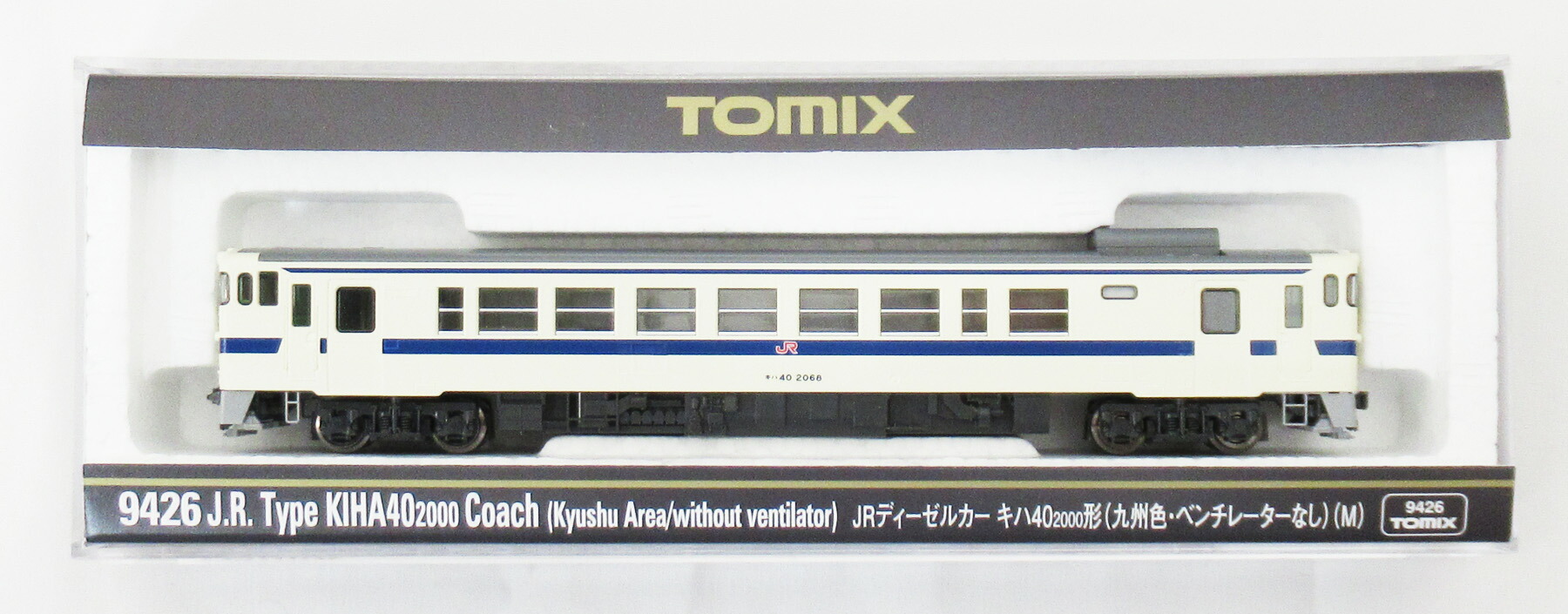 【楽天市場】【中古】Nゲージ TOMIX(トミックス) 9426 JR ディーゼルカー キハ40-2000形 (九州色・ベンチレーターなし ...
