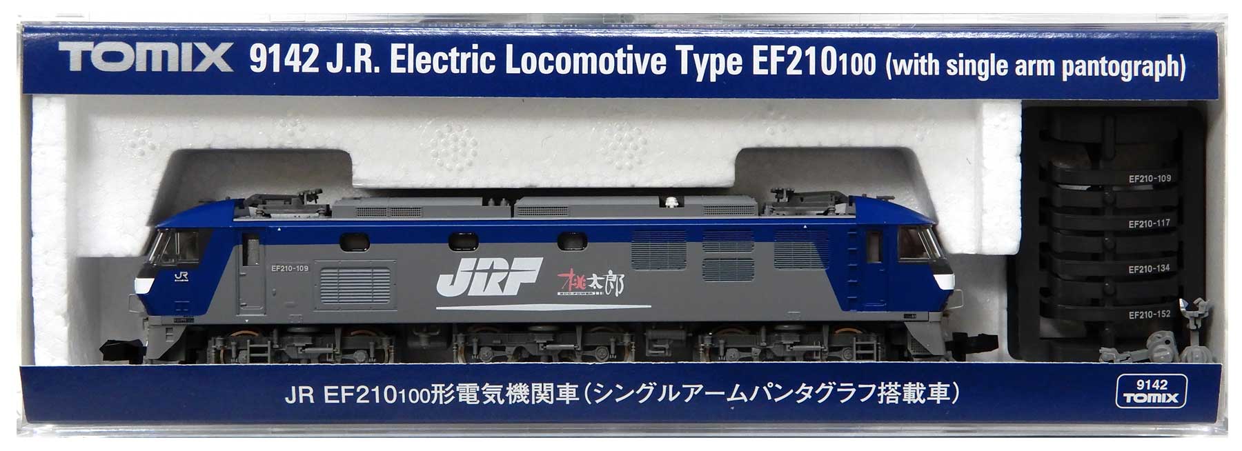 【楽天市場】【中古】Nゲージ TOMIX(トミックス) 9142 JR EF210-100形 電気機関車 (シングルアームパンタグラフ搭載車) 【ジャンク】 動力・ライト確認済 / ナンバー ...
