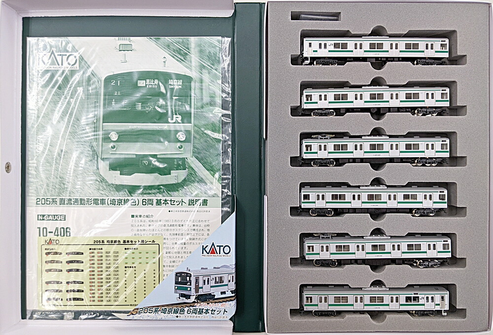 【楽天市場】【中古】Nゲージ KATO(カトー) 10-406+10-407 205系 埼京線色 基本+増結 10両セット 【B】 増結セット ...