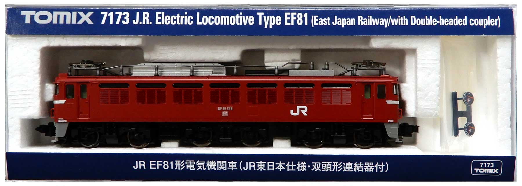 【楽天市場】【中古】Nゲージ TOMIX(トミックス) 7173 JR EF81形電気機関車(JR東日本仕様・双頭形連結器付) 【ジャンク ...