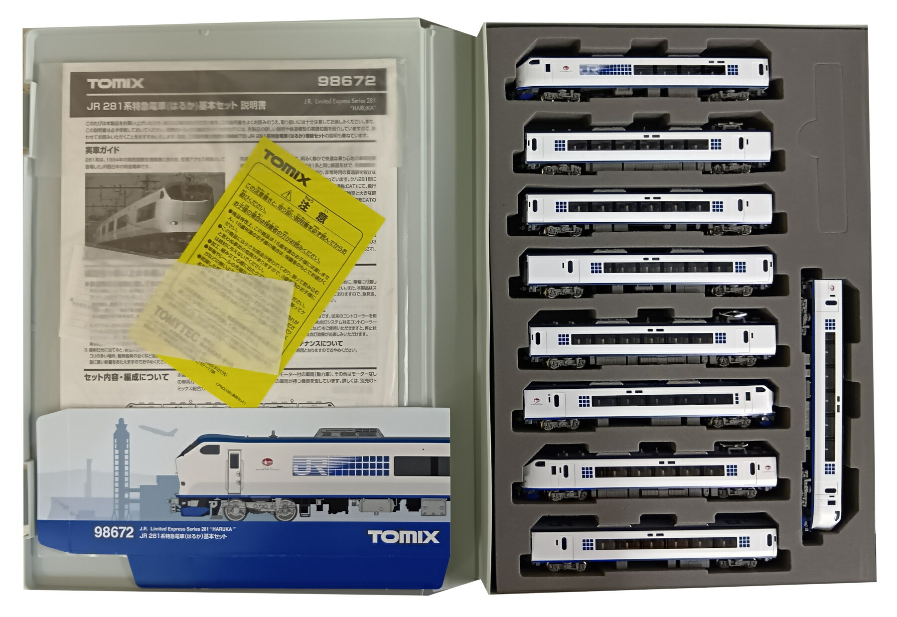 【楽天市場】【中古】Nゲージ TOMIX(トミックス) 98672+98673 JR 281系特急電車(はるか) 基本+増結 9両セット 【C】 基本セットケース内に全て収納/増結セット分の ...