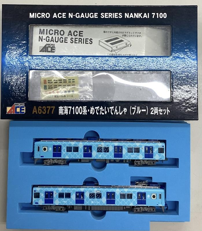 【楽天市場】【中古】Nゲージ マイクロエース A6377 南海 7100系めでたいでんしゃ (ブルー) 2両セット 【C】 先頭部のみボディマウントTNカプラーに交換/増結用カプラー欠品 ...