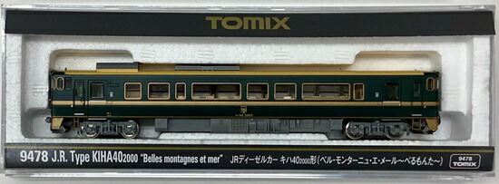 【楽天市場】【中古】Nゲージ TOMIX(トミックス) 9478 JRディーゼルカー キハ40-2000形(ベル・モンターニュ・エ・メール～べ ...