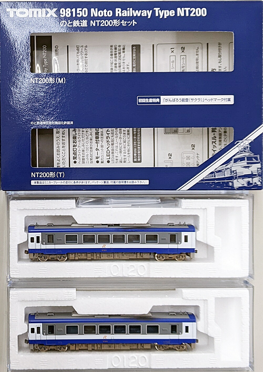 【楽天市場】【中古】Nゲージ TOMIX(トミックス) 98150 のと鉄道 NT200形 2両セット 【加工品】 TOMIXベース加工品 パーツ取付残有 インレタ・シール貼付残有 塗装・各所 ...