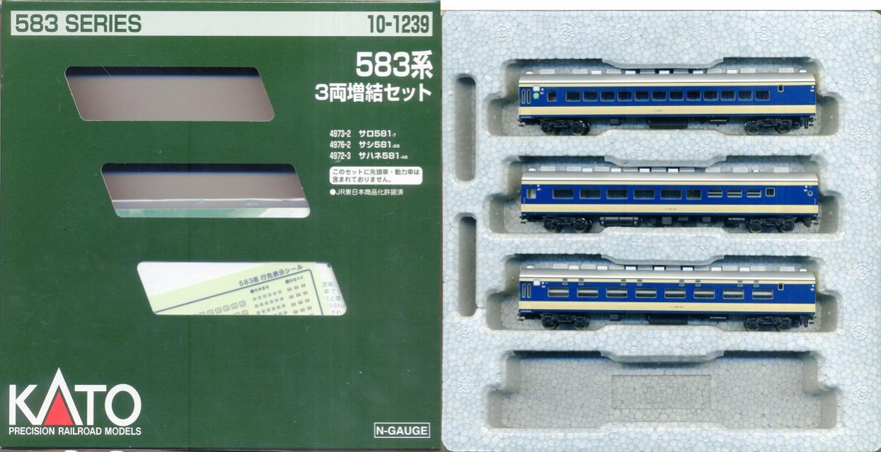 【楽天市場】【中古】Nゲージ KATO(カトー) 10-1239 583系 3両増結セット 2022年ロット 【A´】 ※外箱若干傷み：ホビー ...
