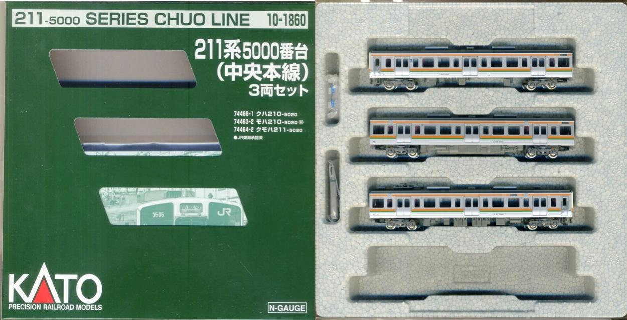 【楽天市場】【中古】Nゲージ KATO(カトー) 10-1860 211系5000番台(中央本線) 3両セット 【A】：ホビーランドぽち 楽天市場店