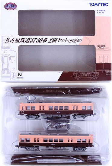 【楽天市場】【中古】ジオコレ TOMYTEC(トミーテック) (158-159) 鉄道コレクション 名古屋鉄道(名鉄) 3730系 旧塗装 2両セット 【A´】 外箱傷み・凹み / メーカー ...