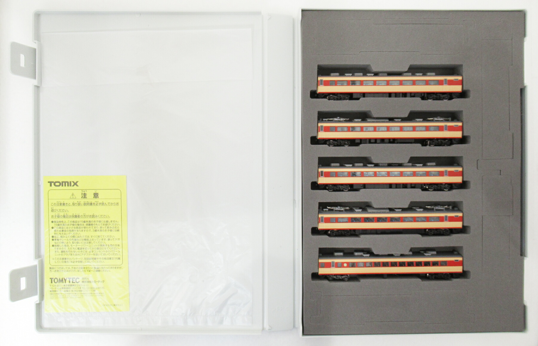 【楽天市場】【中古】Nゲージ TOMIX(トミックス) 98800 国鉄 183-1000系特急電車 5両増結セット 【A´】 外スリーブ若干 ...