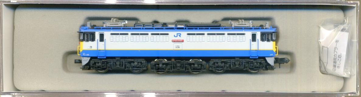 【楽天市場】【中古】Nゲージ マイクロエース A1778 EF65-1065 JR貨物試験塗装 【A】：ホビーランドぽち 楽天市場店