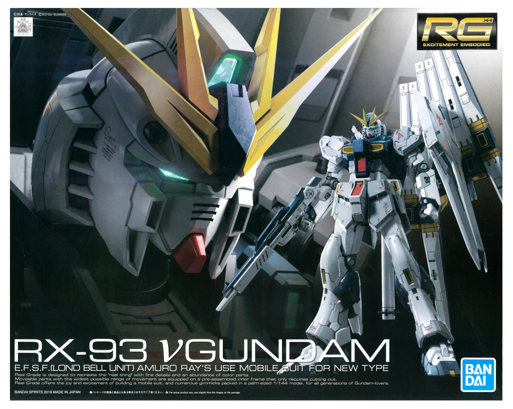 【楽天市場】【中古】1/144 バンダイスピリッツ 5057842 RG RX-93 νガンダム 【A´】 未組立・外箱少し傷みあり。：ホビー ...