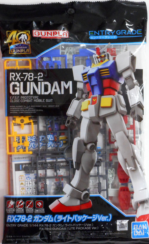 【楽天市場】【中古】1/144 バンダイ ENTRY GRADE EX0 RX-78-2 ガンダム (ライトパッケージVer.) 【A´】 未 ...