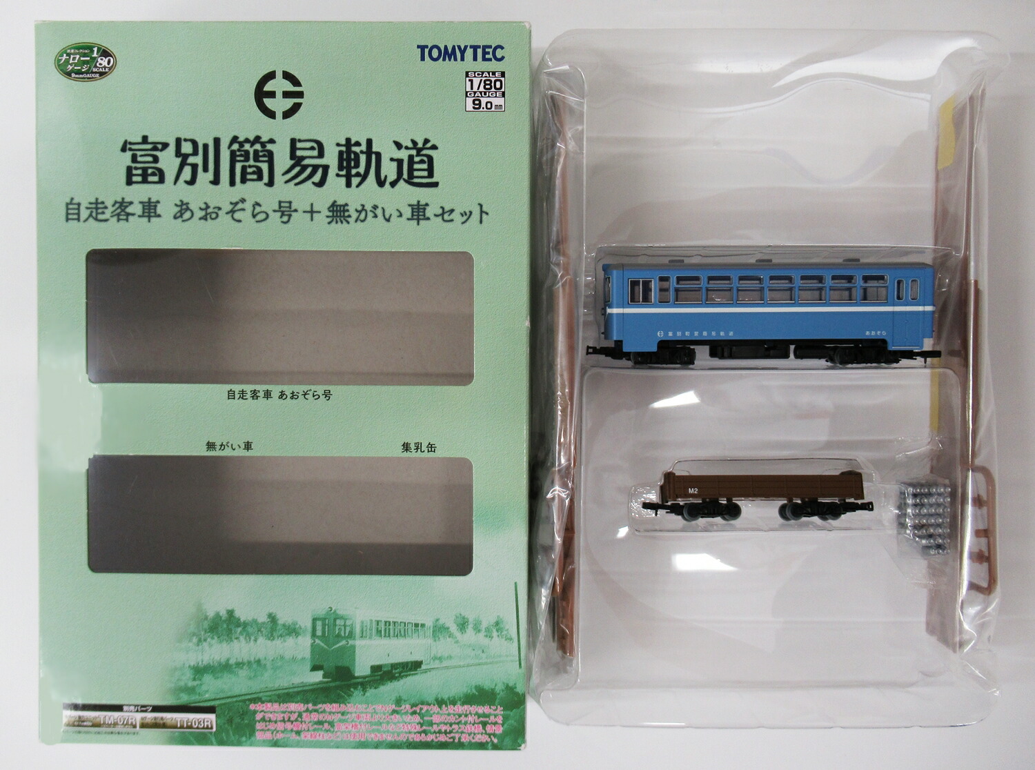 【楽天市場】【中古】ジオコレ TOMYTEC(トミーテック) (カ001-カ002) 鉄道コレクション 富別簡易軌道 自走客車 あおぞら号+無がい車 2両セット 【A´】 外箱傷み 微細な塗装 ...
