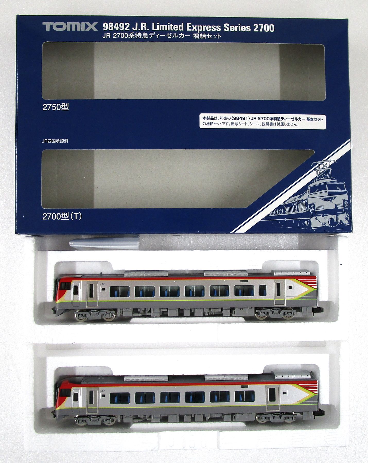 【楽天市場】【中古】Nゲージ TOMIX(トミックス) 98492 JR 2700系特急ディーゼルカー 増結 2両セット 【A】：ホビーランドぽち 楽天市場店