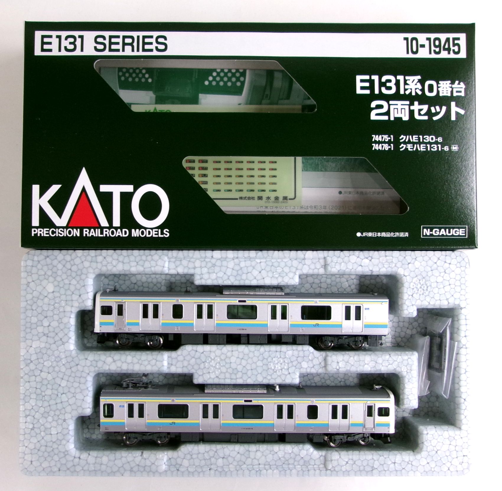 【楽天市場】【中古】Nゲージ KATO(カトー) 10-1945 E131系 0番台 2両セット 【A】：ホビーランドぽち 楽天市場店