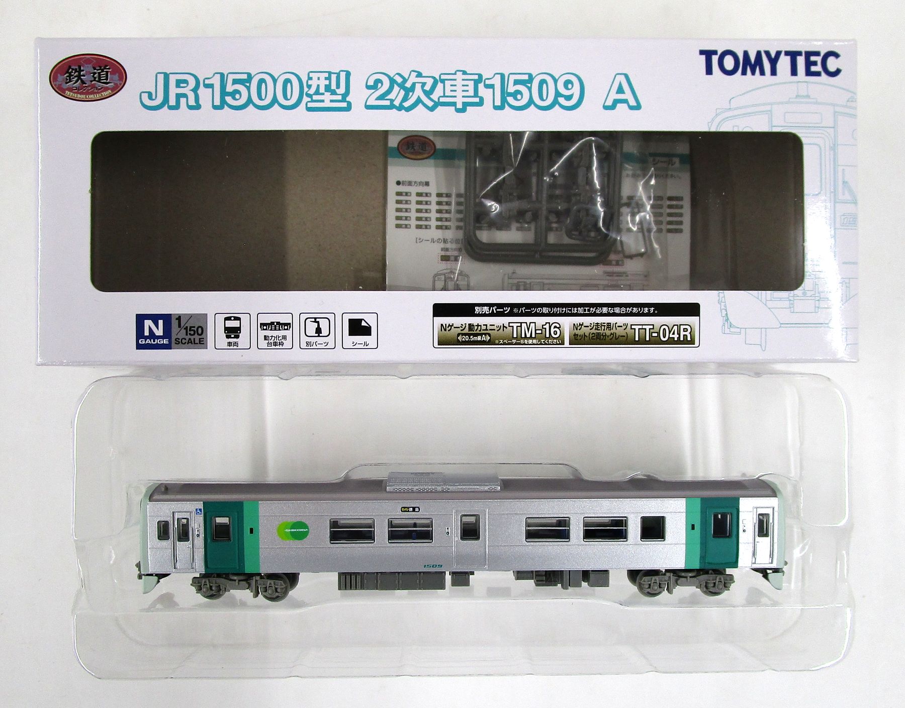 【楽天市場】【中古】ジオコレ TOMYTEC(トミーテック) (2045) 鉄道コレクション JR1500型2次車1509 A 【A´】 ※外箱若干傷み ※微細な塗装ムラはご容赦下さい ...