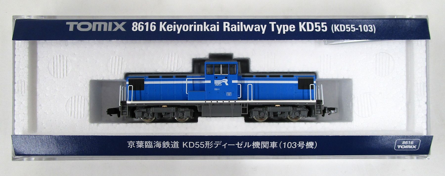 【楽天市場】【中古】Nゲージ TOMIX(トミックス) 8616 京葉臨海鉄道 KD55形ディーゼル機関車(103号機) 【A】：ホビーランドぽち 楽天市場店
