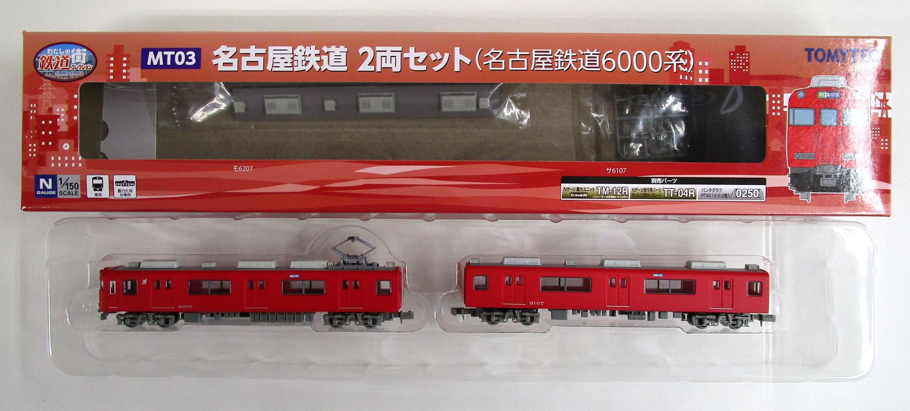 【楽天市場】【中古】ジオコレ TOMYTEC(トミーテック) MT03 (MT03甲-MT03乙) わたしの街鉄道コレクション 名古屋鉄道 2両セット(名古屋鉄道6000系) 【A´】 外箱 ...