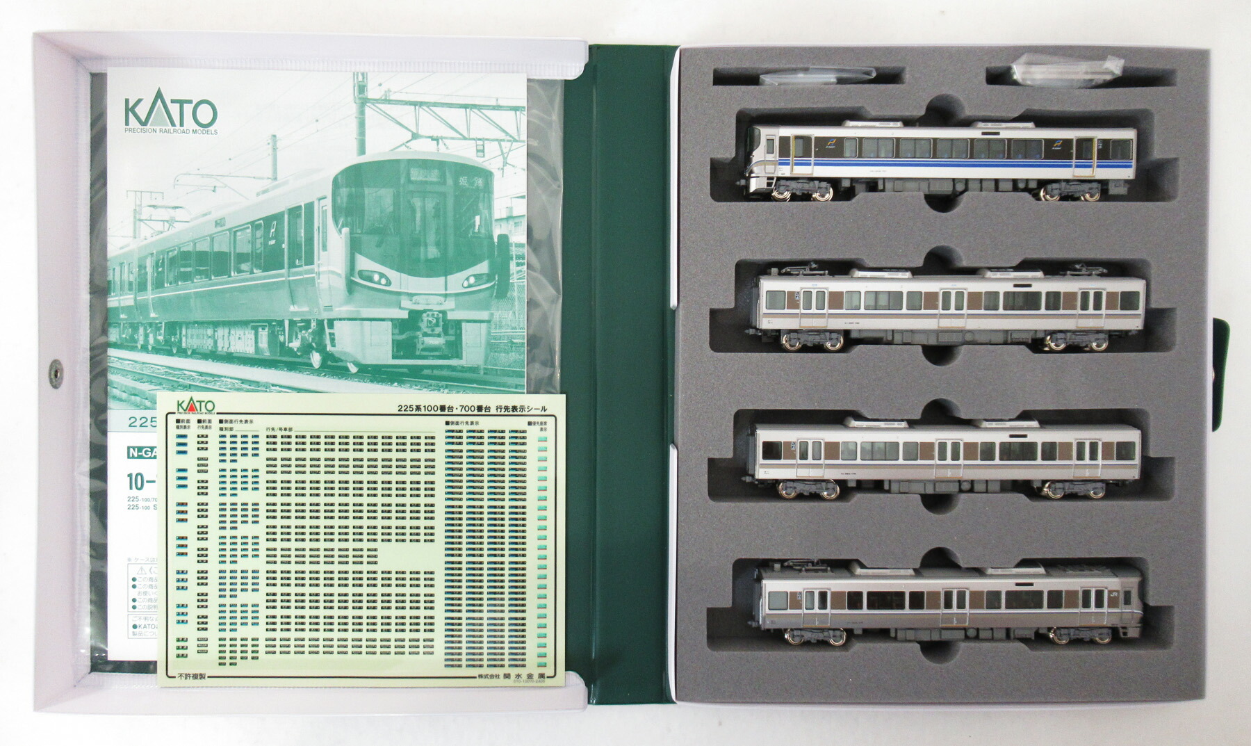 【楽天市場】【中古】Nゲージ KATO(カトー) 10-1900 225系100・700番台 新快速「Aシート」 4両セット 【A】：ホビーランドぽち 楽天市場店