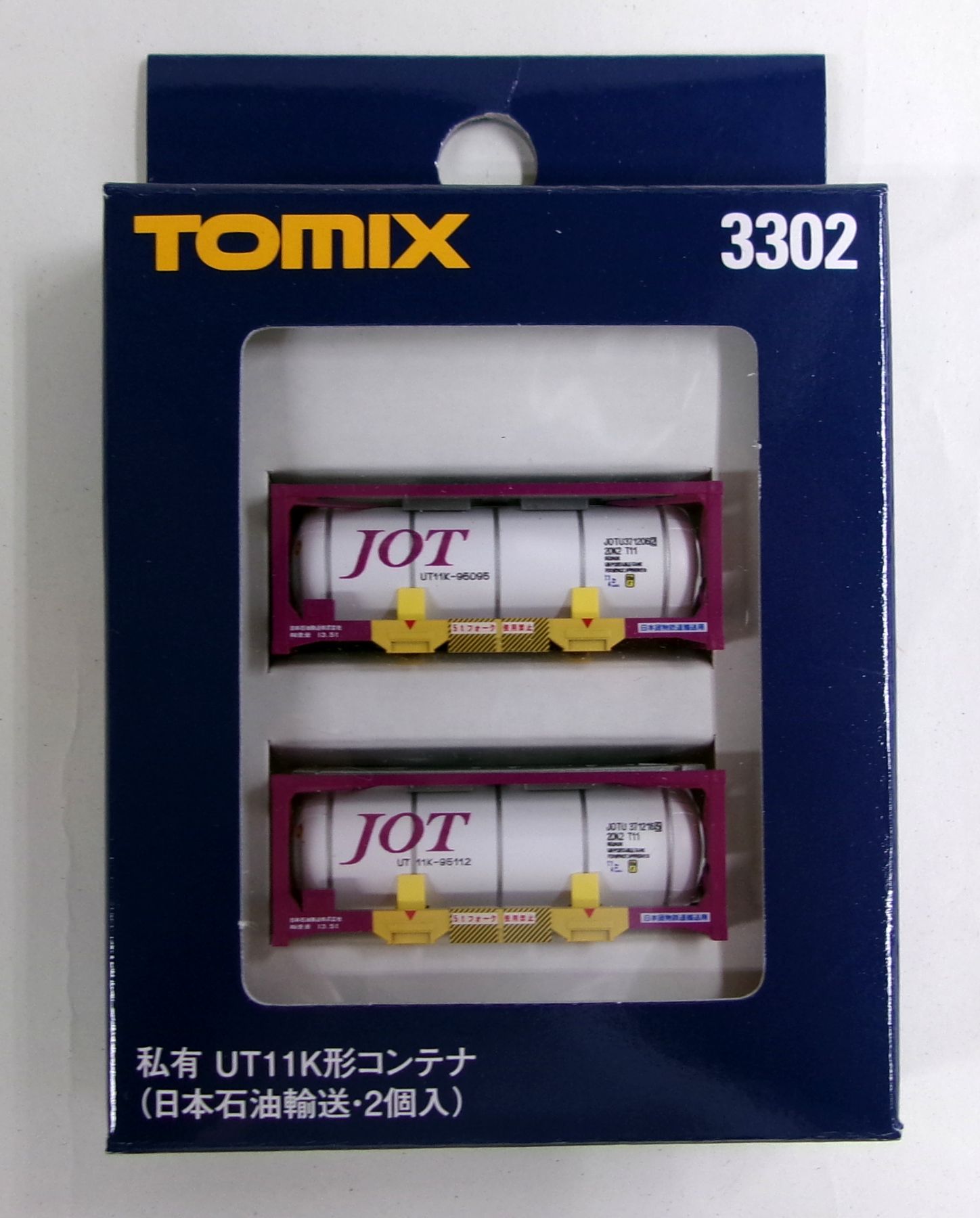 【楽天市場】【中古】Nゲージ TOMIX(トミックス) 3302 私有 UT11K形コンテナ(日本石油輸送・2個入) 【A´】 ※外箱若干傷み：ホビーランドぽち 楽天市場店