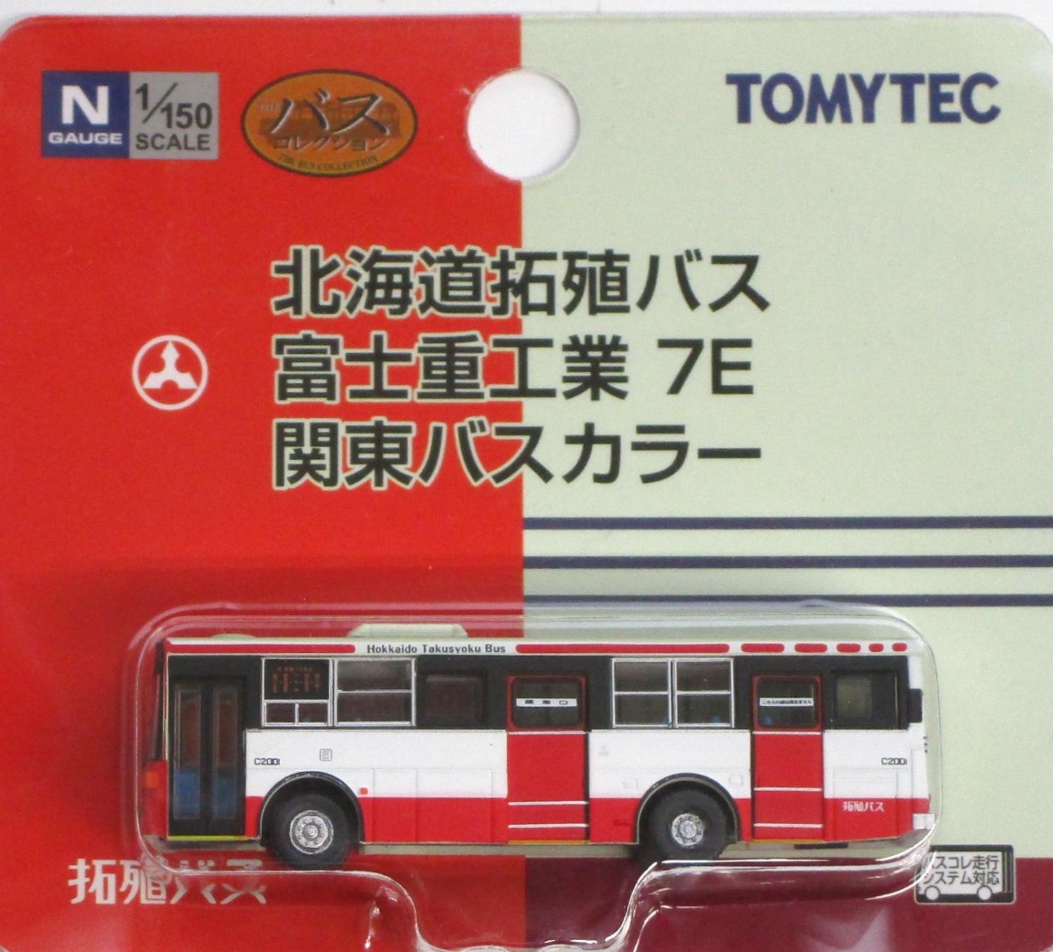 【楽天市場】【中古】ジオコレ TOMYTEC(トミーテック) (N448) ザ・バスコレクション 北海道拓殖バス 富士重工業 7E関東バス ...