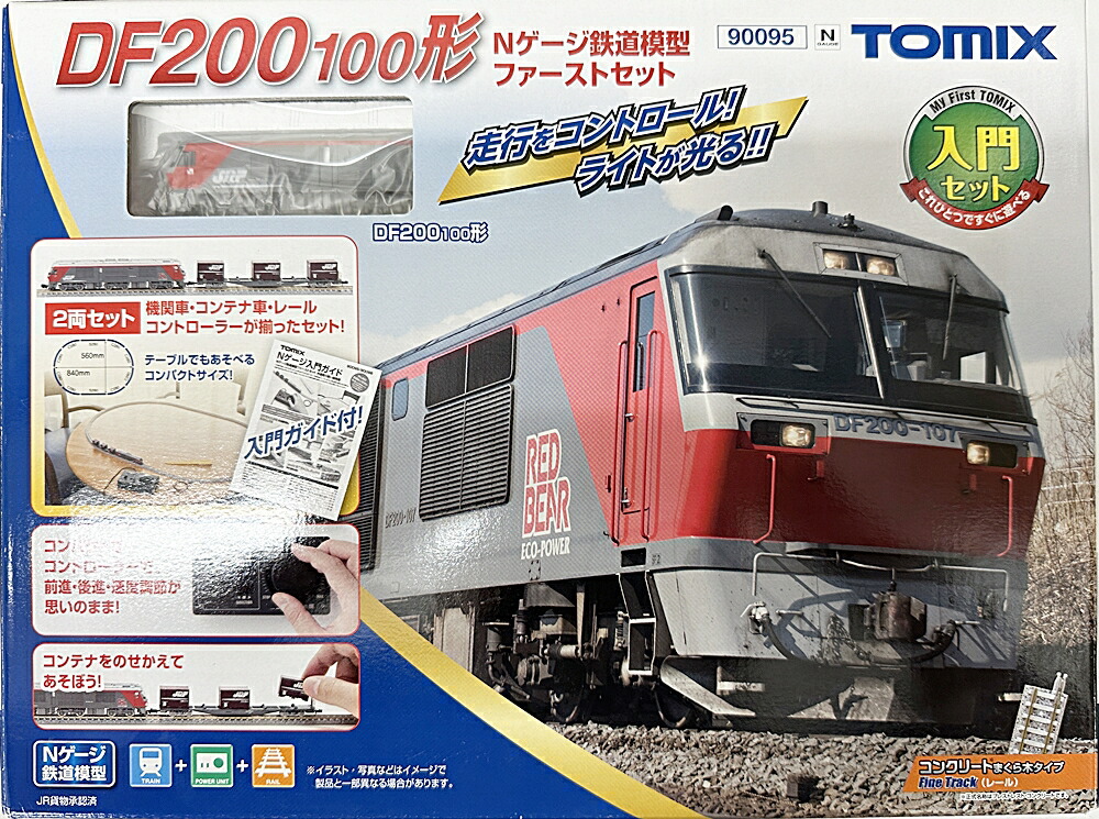 【楽天市場】【中古】Nゲージ その他 鉄道模型 TOMIX 90095 DF200-100形 Nゲージ鉄道模型ファーストセット 【A´】 外箱 ...