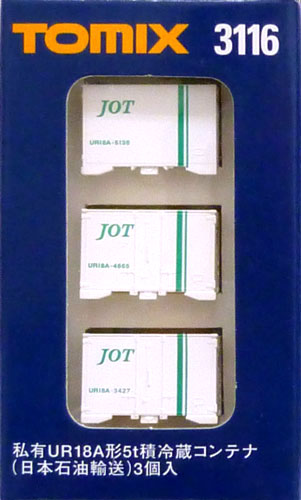 【楽天市場】【中古】Nゲージ TOMIX(トミックス) 3116 私有 UR18A形冷蔵コンテナ (3個入り) 日本石油輸送 【A´】 外箱若干傷み：ホビーランドぽち 楽天市場店