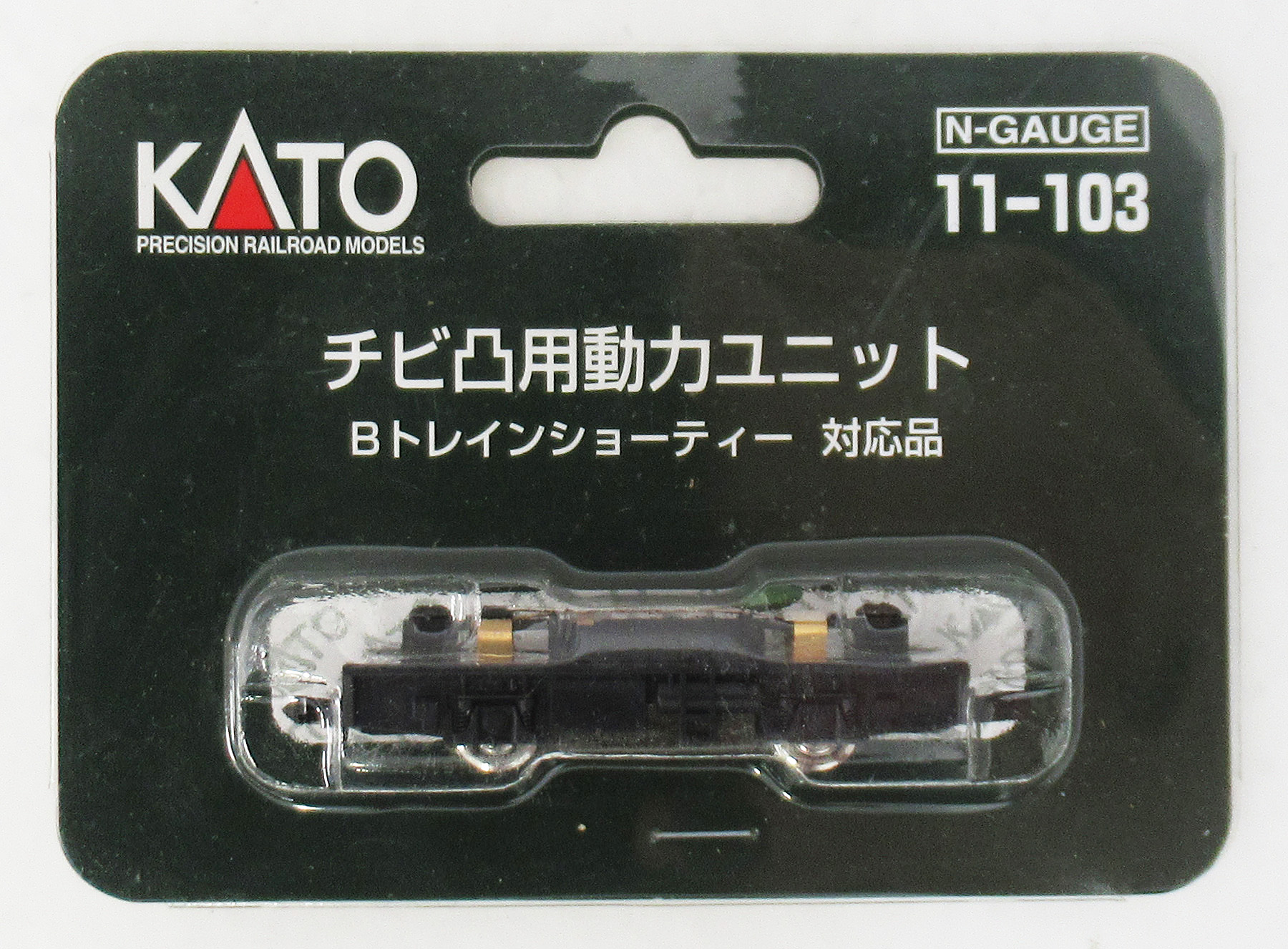【楽天市場】【中古】Nゲージ KATO(カトー) 11-103 チビ凸用動力ユニット 【A´】 ※開封済・動作確認済：ホビーランドぽち 楽天市場店