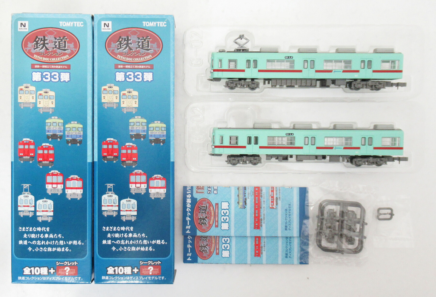【楽天市場】【中古】ジオコレ TOMYTEC(トミーテック) (2120-2121) 鉄道コレクション 第33弾 西日本鉄道600形 617 ...