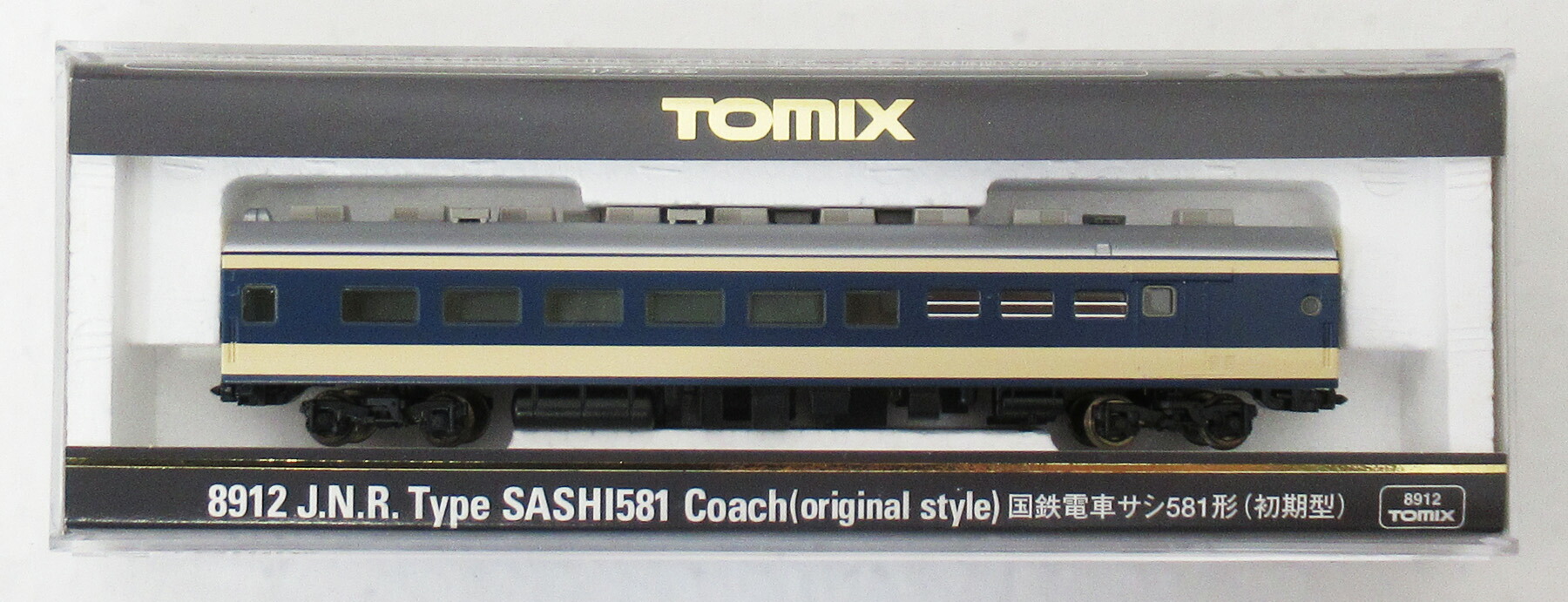 【楽天市場】【中古】Nゲージ TOMIX(トミックス) 8912 国鉄電車 サシ581形(初期型) 【A】：ホビーランドぽち 楽天市場店