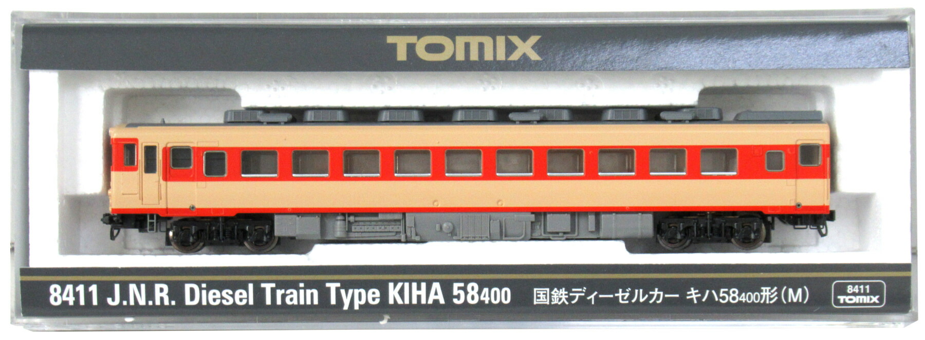 【楽天市場】【中古】Nゲージ TOMIX(トミックス) 8411 国鉄ディーゼルカー キハ58-400形 (M) 2012年ロット 【A】：ホビーランドぽち 楽天市場店