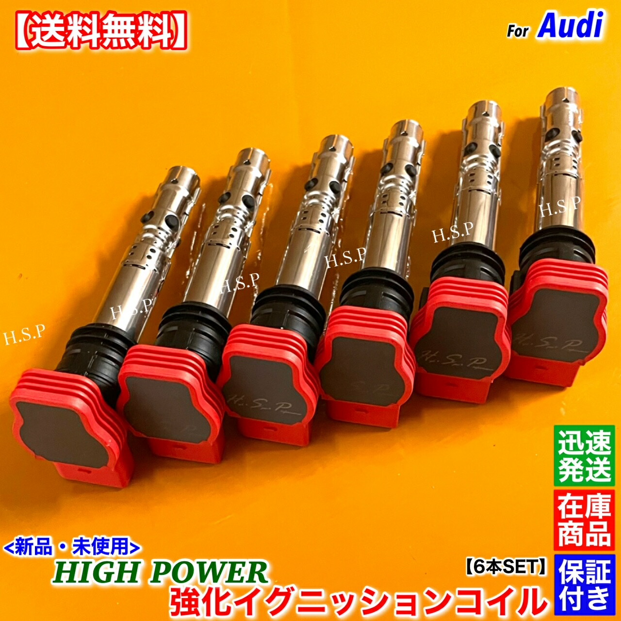 【楽天市場】アウディ A6 4BASNF 新品 強化 イグニッションコイル 6本SET アバント セダン ASN 06C905115A ...