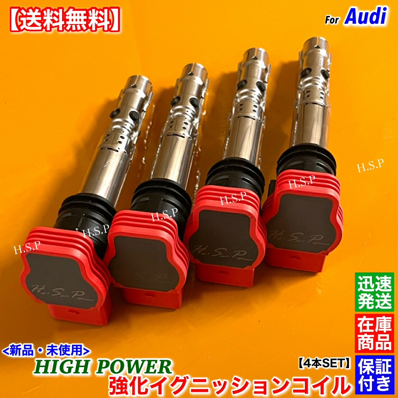 【楽天市場】新品 強化 イグニッションコイル 4本SET アウディ A4 8EALT アバント セダン ASN 06C905115A ...