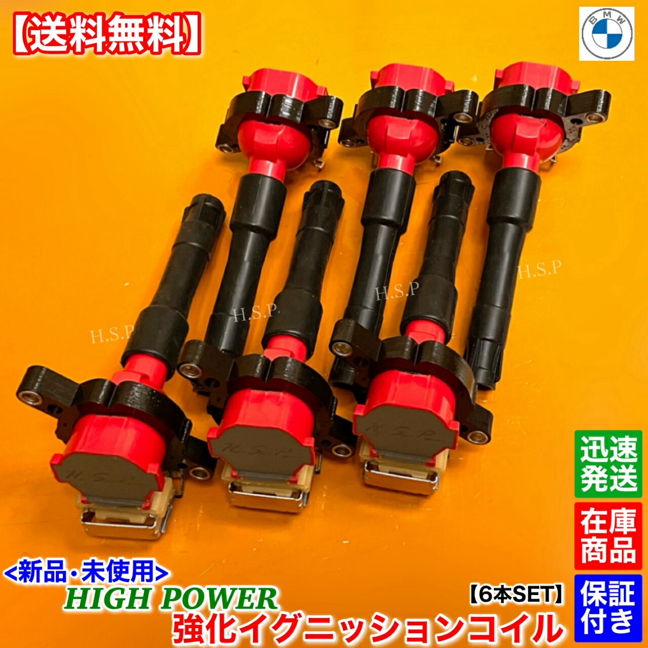 【楽天市場】新品 強化 イグニッションコイル 6本SET BMW E36 E46 E39 E38 E31 E52 E53 Z3 ...