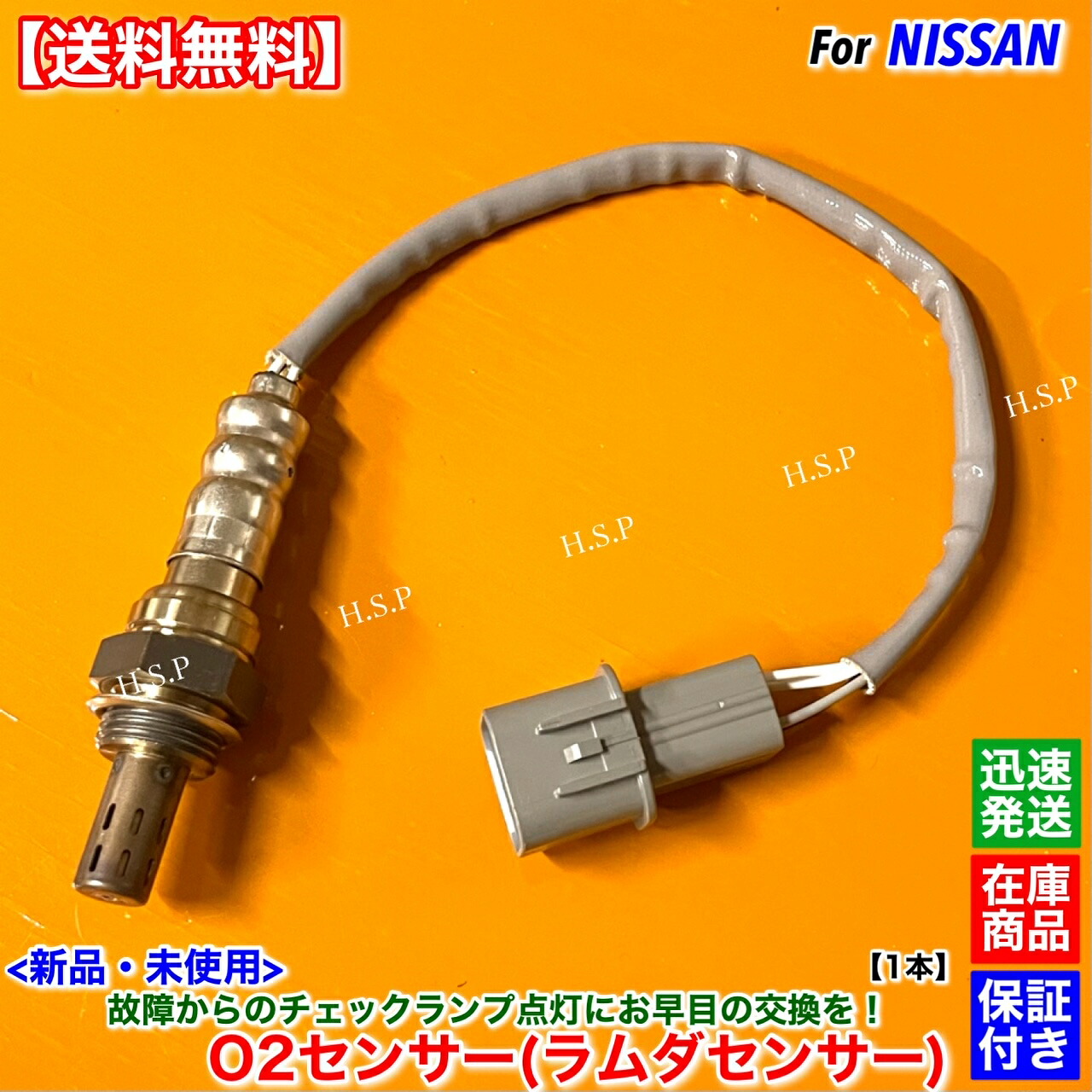 【楽天市場】モコ MG21S 4WD 新品 O2センサー 1本 H14.4～ 22690-4A0A0 22690-4A0A2 K6A NA ...