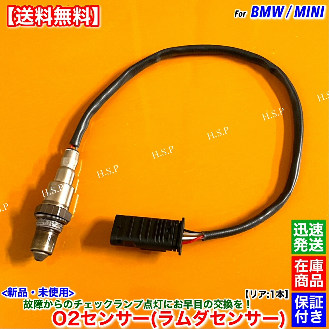 【楽天市場】BMW F46 218d 218d xdrive グランツアラー 新品 ラムダセンサー O2センサー リア 1本 LCI ...