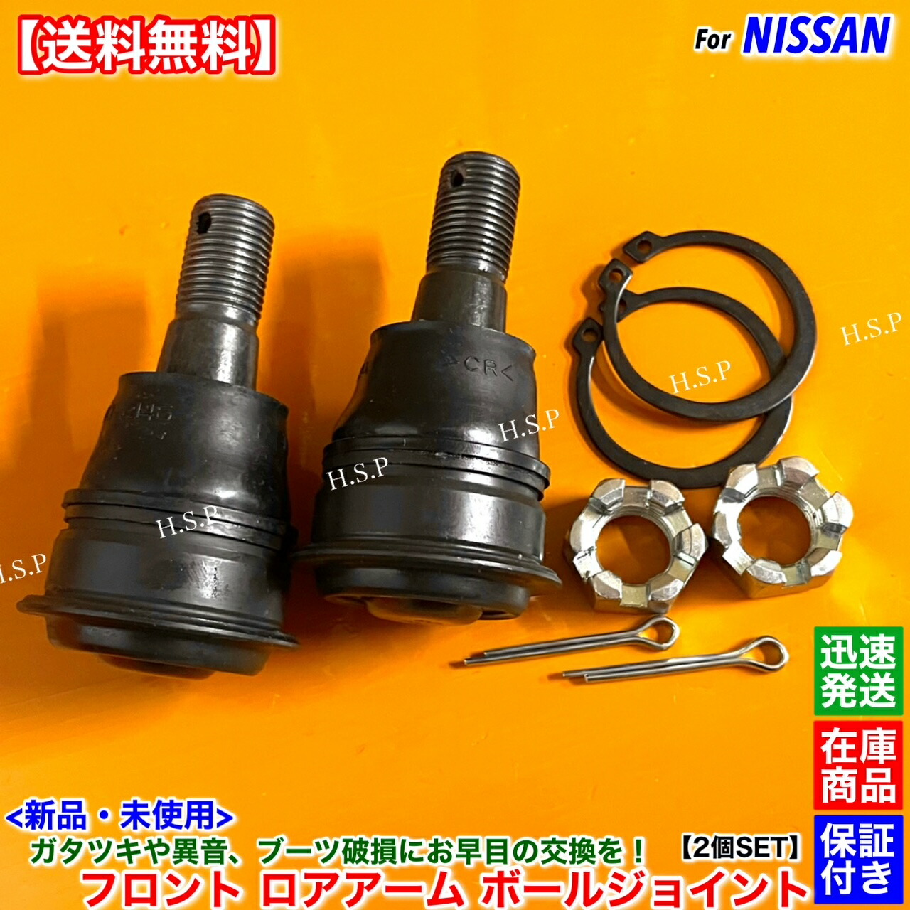 【楽天市場】E51 エルグランド 新品 フロント ロアアーム ボールジョイント 左右 2個SET E51 NE51 ME51 MNE51 ...