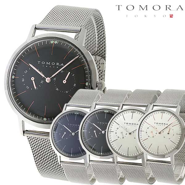 【楽天市場】上司や得意先との会話も盛り上がる時計 [日本製]トモラ 腕時計 TOMORA TOKYO 時計 トモラトウキョウ メンズ ブラック ...