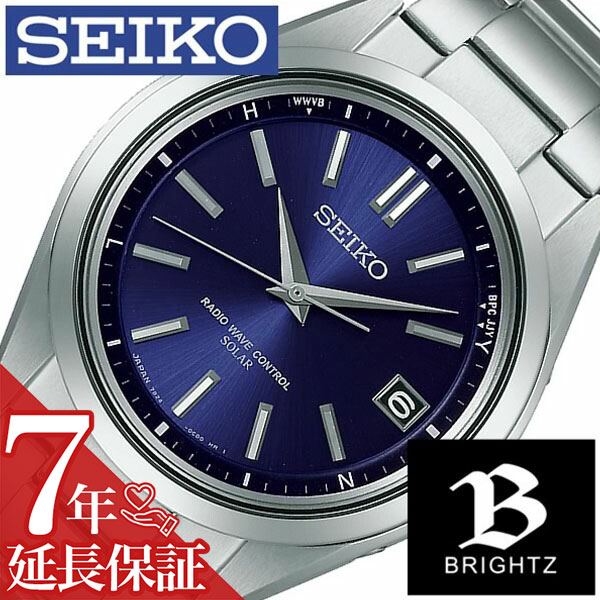 【楽天市場】セイコー ブライツ 腕時計 SEIKO BRIGHTZ 時計 セイコーブライツ SEIKOBRIGHTZ メンズ ブルー ...
