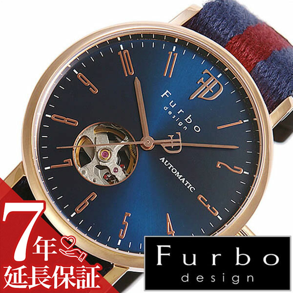 【楽天市場】[延長保証対象]フルボデザイン 腕時計 Furbodesign 時計 フルボ デザイン FURBO design 自動巻き 機械式 ...