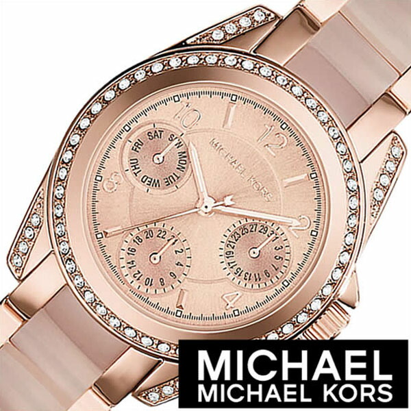【楽天市場】マイケルコース 時計 michaelkors 腕時計 マイケル コース 腕時計 michael kors 時計 マイケルコース腕 ...