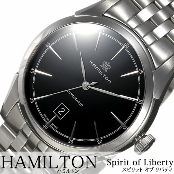 【楽天市場】ハミルトン 腕時計 HAMILTON 時計 スピリット オブ リバティ Spirit of Liberty メンズ ブラック ...