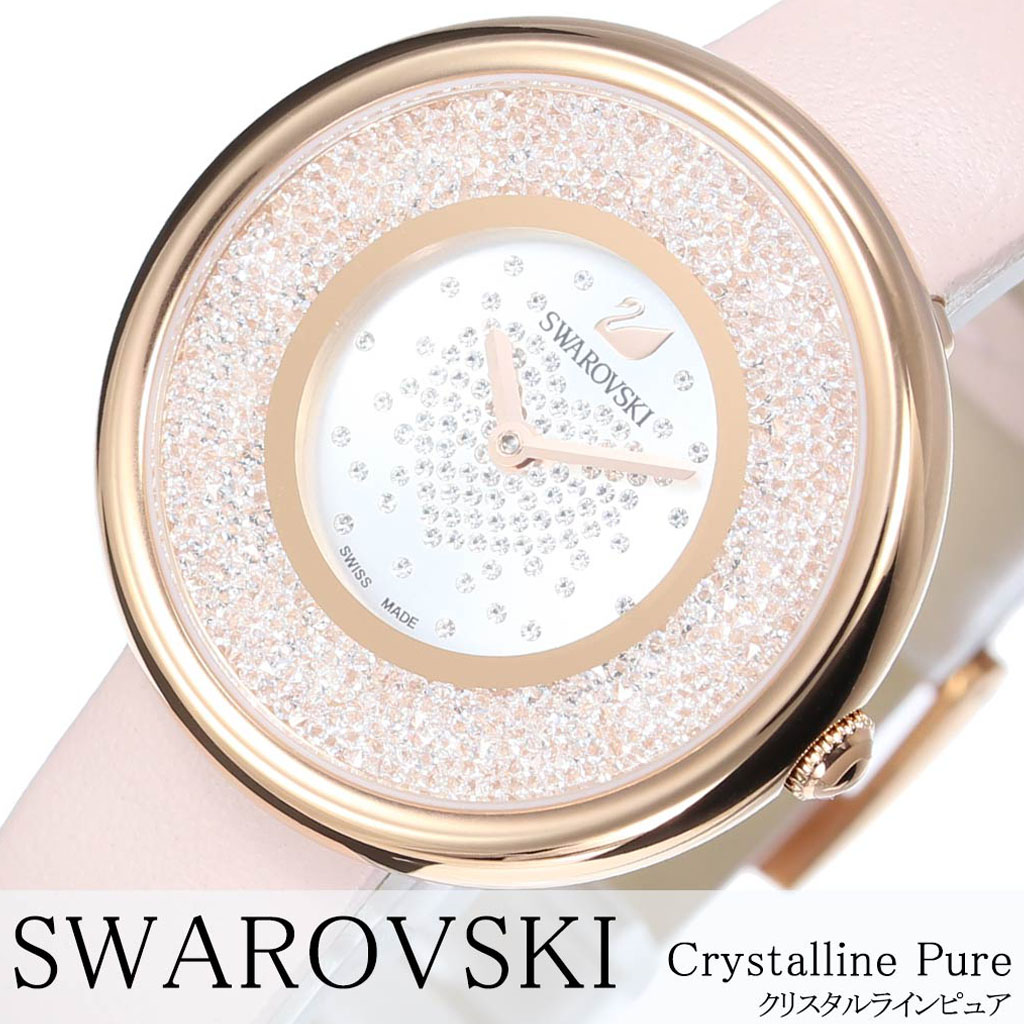 【楽天市場】スワロフスキー 腕時計 Swarovski 時計 Swarovski 腕時計 スワロフスキー 時計 クリスタルライン ピュア ...